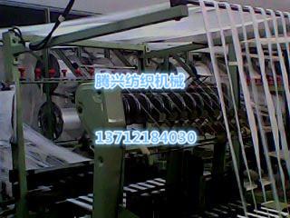 China good quality needle loom machine to weave nylon ribbon China manufacturer Tellsing for sale