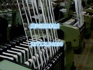 China good quality needle loom machine to weave nylon ribbon China company Tellsing for sale