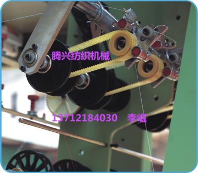 China top quality elastic jacquard band machine China supplier Tellsing for weaving factory for sale