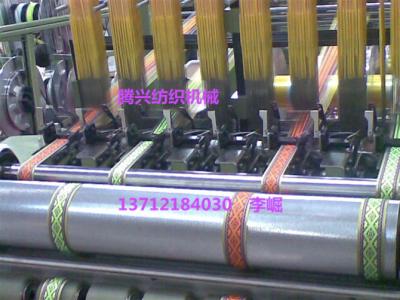 China top quality elastic jacquard band machine China supplier Tellsing for weaving factory for sale