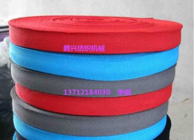 China top quality cotton ribbon machine China manufacturer Tellsing for weaving factory for sale