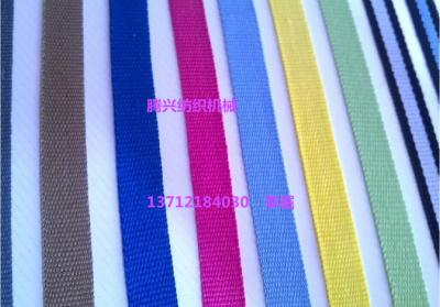 China top quality inelastic ribbon machine China manufacturer Tellsing for weaving factory for sale