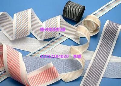 China top quality mattress edge ribbon machine China manufacturer Tellsing for weaving factory for sale