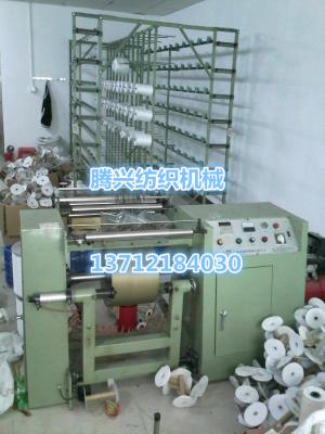 China top quality yarn thread winding machine exporter China Tellsing for pp,terylane,nylon for sale