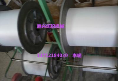 China top quality yarn thread winding machine plant China Tellsing for pp,terylane,nylon for sale