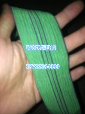 China top quality elastic belt machine China company Tellsing for textile fabric factory for sale