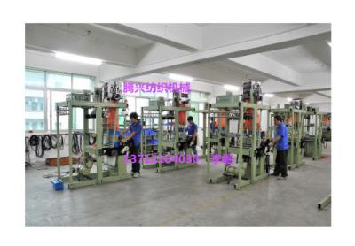 China good quality label logo brand computerized jacquard loom machine China supplier tellsing textile loom machinery for sale