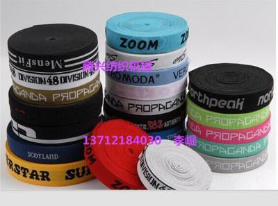 China good quality label logo brand computerized jacquard loom weaving machine China supplier tellsing textile loom machinery for sale