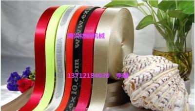 China good quality label logo brand computerized jacquard loom weaving machine China supplier tellsing textile loom machinery for sale
