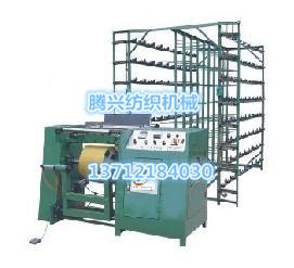 China good quality needle loom machine with jacquard  for label logo weaving China factory tellsing textile loom machinery for sale
