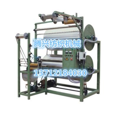 China good quality needle loom machine with jacquard  for label logo weaving China factory tellsing textile loom machinery for sale