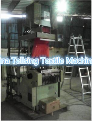 China good quality label logo brand computerized jacquard loom weaving machine China supplier tellsing textile loom machinery for sale