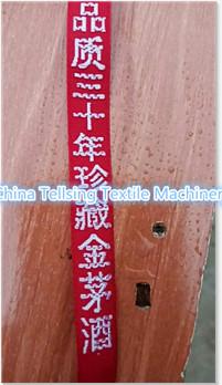 China top quality jacquard loom machine for weaving logo marks of underwear, bra, bassinet,mattress,garment etc. China company for sale