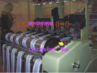 China top quality needle loom machine  China manufacturer Tellsing for mattress,furniture ribbon strap,tape,lace weaving plant for sale