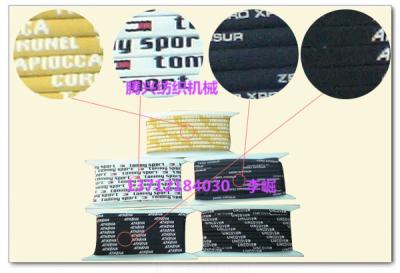 China top quality needle loom machine  China manufacturer Tellsing for mattress,furniture ribbon strap,tape,lace weaving plant for sale