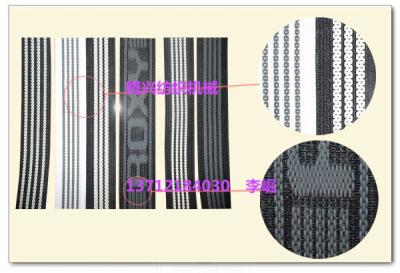 China top quality needle loom machine  China manufacturer Tellsing for mattress,furniture ribbon strap,tape,lace weaving plant for sale