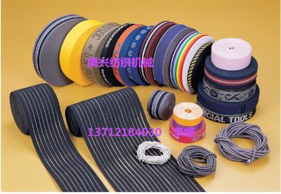 China top quality needle loom machine  China manufacturer Tellsing for mattress,furniture ribbon strap,tape,lace weaving plant for sale