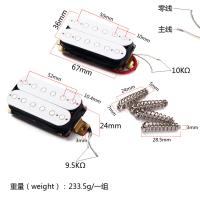 China Zebra Tone Warm Humbucker Pickup Set with Adjustable Pole Spacing for Guitar Tone Enhancement for sale