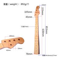 China Maple Wood 5 String Guitar Neck 21 Fret Guitar Neck 853 MM Length for sale