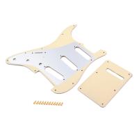 China Standard 4Ply SSS Electric Guitar Pickguard  PVC Pearl Cream Guitar Accessories for sale