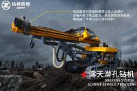 China Open Air Mine Down The Hole Drill Rig Hydraulic Crawler Type for sale