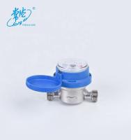 China 1/2 Inch Single Jet Brass Water Meter with Pulse Output - ISO 4064 Class B, 1 MPa Pressure Rating for sale
