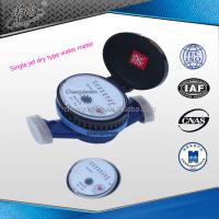 China DN15mm Single-Jet Dry Type Water Meter with ISO 4064 Standard, 1.5 m³/h Flow Rate, Brass Body Construction for sale