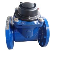 China Horizontal Woltmann Dry Type Cold Water Meter LXLG-40~400 with Removable Measuring Unit and 1.6MPa Pressure Rating for sale