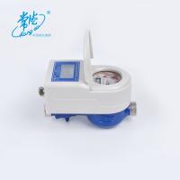 China IC Card Prepaid Water Meter with IP68 Waterproof Rating and Detachable Structure for Easy Maintenance for sale