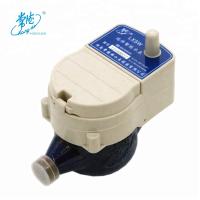 China DN15 Smart Water Meter with LoRa Communication, 3.6V Battery, IP68 Rating for Remote Reading and Valve Control for sale