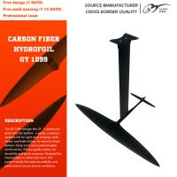 China Carbon Fiber Hydrofoil Wing ART V2 1099 1220cm² Wing Area Pro-Level Wingfoil for Long Glide for sale