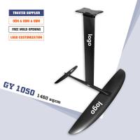 China Carbon Fiber Hydrofoil Front Wing GY1050 Ultralight 1050cm² for Windsurf Kite Surf for sale