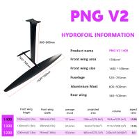China Carbon Fiber Kite Surf Hydrofoil 1400V2 1786sqcm Forewing Pumping SUP Board for sale