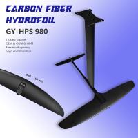 China HPS 980 Carbon Fiber Aluminum Hydrofoil Pumping Wing 980mm 1283sqcm Surf Foil Board for sale
