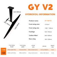 China Ultra High Aspect Carbon Hydrofoil Set GY1500 V2 1500cm² 90cm Wingspan for Maximum Glide Pump Foil for sale