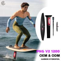 China AXIS PNG V2 1200 Complete Hydrofoil Package with 1200mm Wingspan Carbon Front Wing for Stable Pump Performance for sale