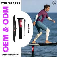 China PNG V2 1300 Hydrofoil with 1632cm² Surface Area 1300mm Wingspan and High-Aspect-Ratio Profile for Pumping for sale