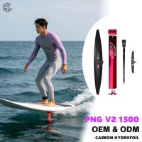 China AXIS PNG V2 1300 Hydrofoil Package with 1632 sqcm Front Wing, 1300 mm Wingspan and Ultra High Modulus Carbon Construction for sale