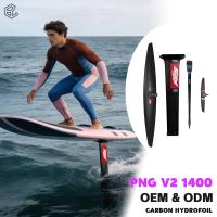 China AXIS PNG V2 1400 Hydrofoil with 1786cm² Surface Area, 1400mm Wingspan, and Ultra High Modulus Reinforced Carbon for sale