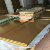 China 0.7mm 1mm 2mm Brass Nickel Plated Brass Sheet H62 H63 H65 16 Mil Copper Sheet for sale