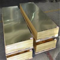 China H59 H65 Copper Sheet Metal C2100 C22000 C23000 Brass Industrial Copper Plates for sale
