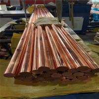 China Rectangle Copper Rod Bar C11000 C10200 C27000 C28000 for sale