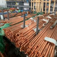 China Hot Rolled Cold Rolled Copper Rod H59 Brass Round Bar for sale