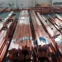 China Welding Copper Flat Bar Brush Cutting Copper Busbar for sale