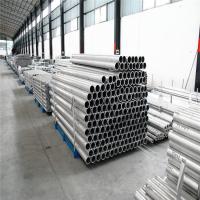 China Sand Blasted Aluminum Pipe Tube 2 Inch Round Aluminum Tubing for sale