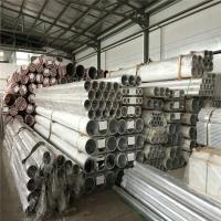 China 7075 Round Aluminum Tube Brushed 97% Al for sale