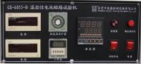 China UN38.3 IEC 62133 UL 2054 Simulated Battery Short Circuit Testing Equipment Test Chamber for sale