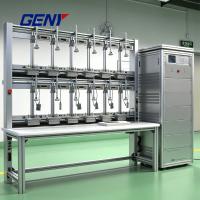 China YC1893D Energy Meter Test Equipment for Precision Meter Calibration for sale