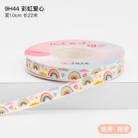 China 20mm Children's Cartoon Printed Cotton Ribbon - 50 Yard Rolls for Birthday Cake Decoration and Crafting for sale
