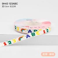 China 20mm Children's Cartoon Printed Cotton Ribbon - 50 Yard Rolls for Birthday Cake Decoration and Crafting for sale